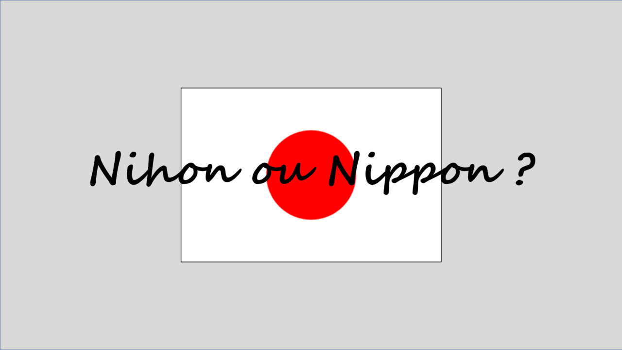 Nippon ou Nihon ? Quelle est la différence entre les deux ?│Automne au ...