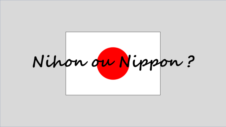 Nippon ou Nihon ? Quelle est la différence entre les deux ?│Automne au ...
